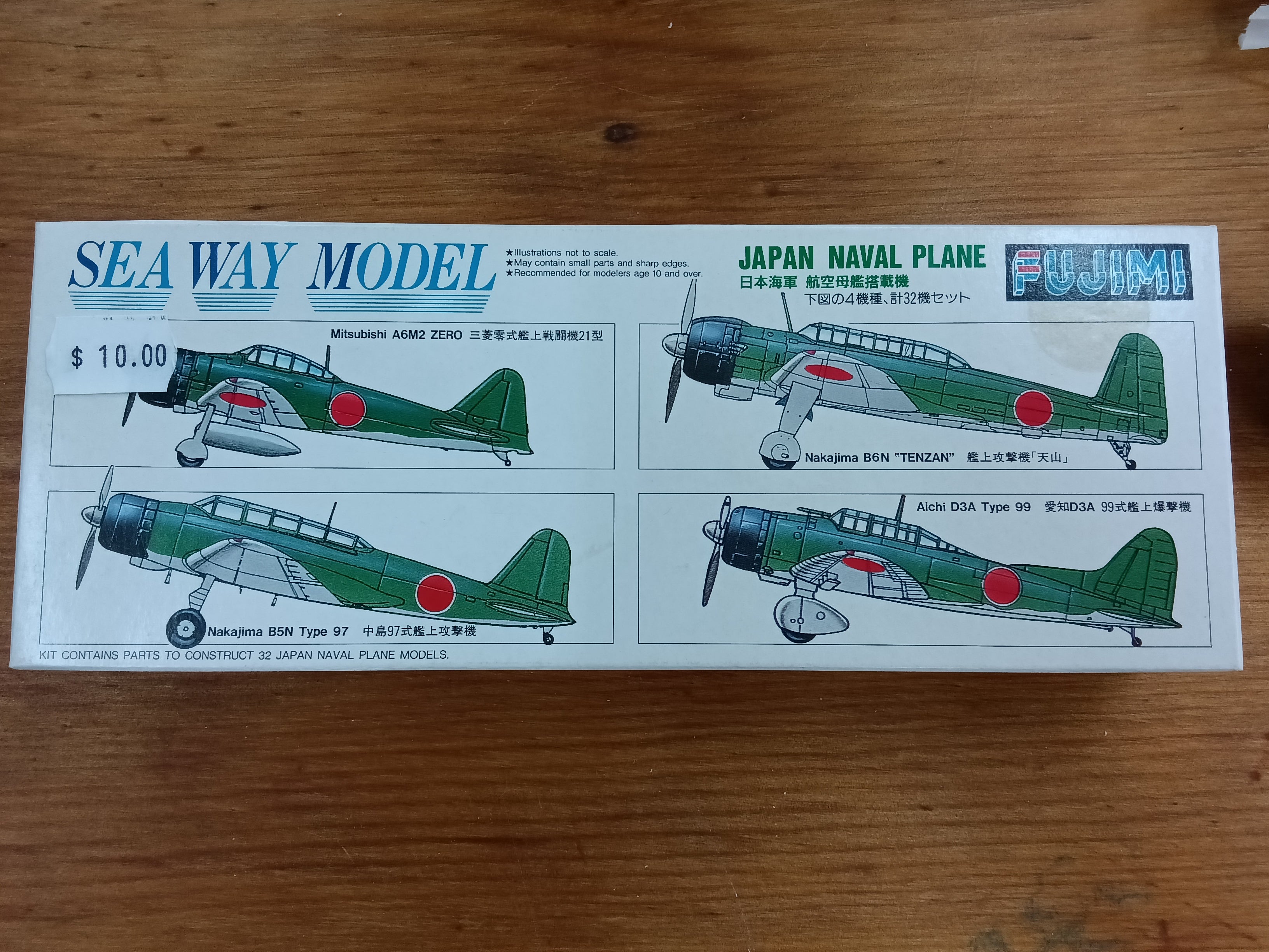 Fujimi Seaway model – Northland Hobby
